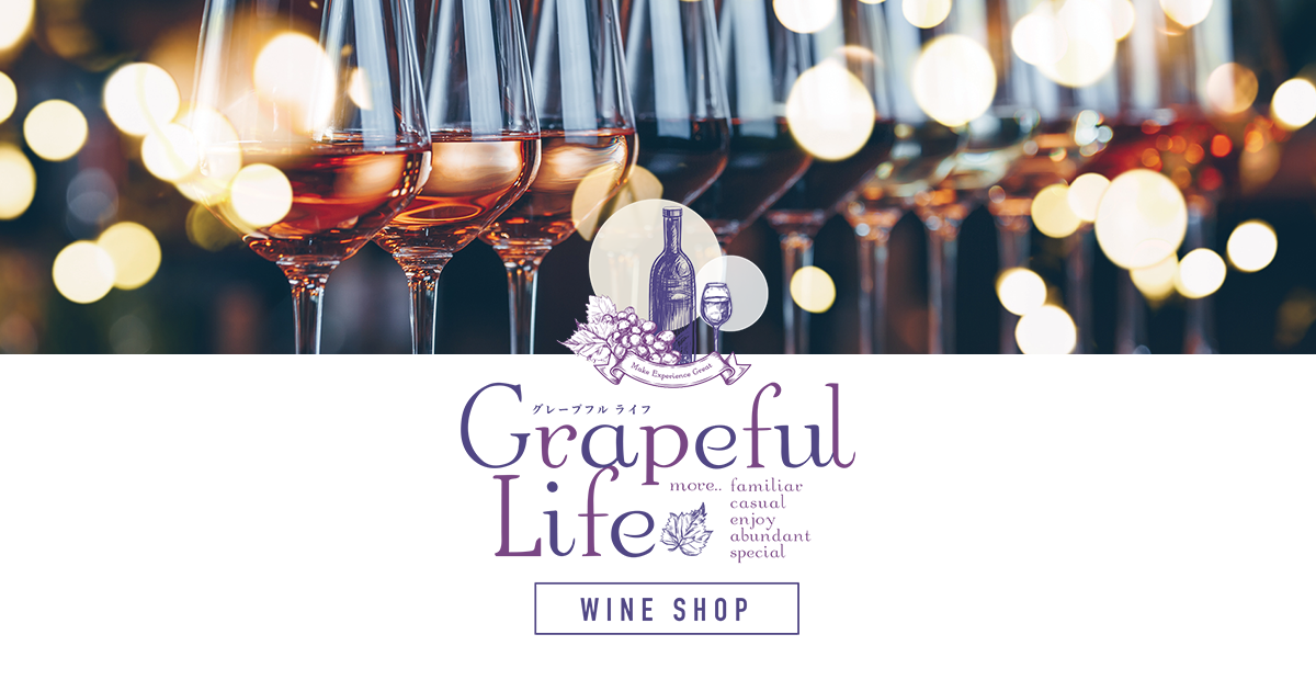 Grapeful Life